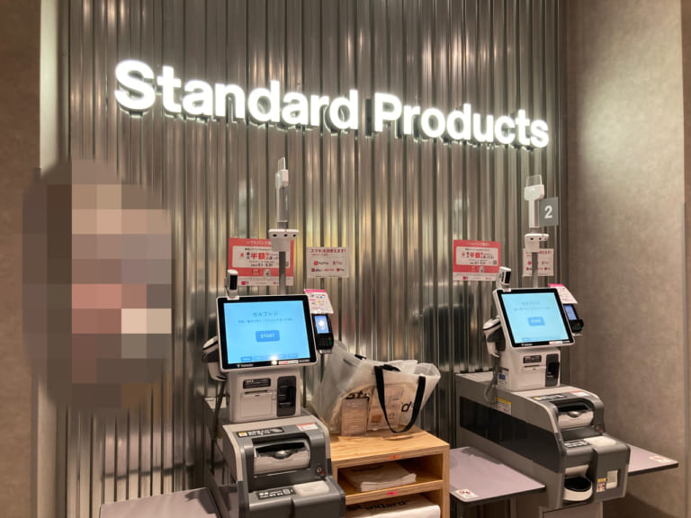 【伊勢崎市】スマーク伊勢崎店にできたStandard Products ってどんなところ？ | 号外NET 伊勢崎市